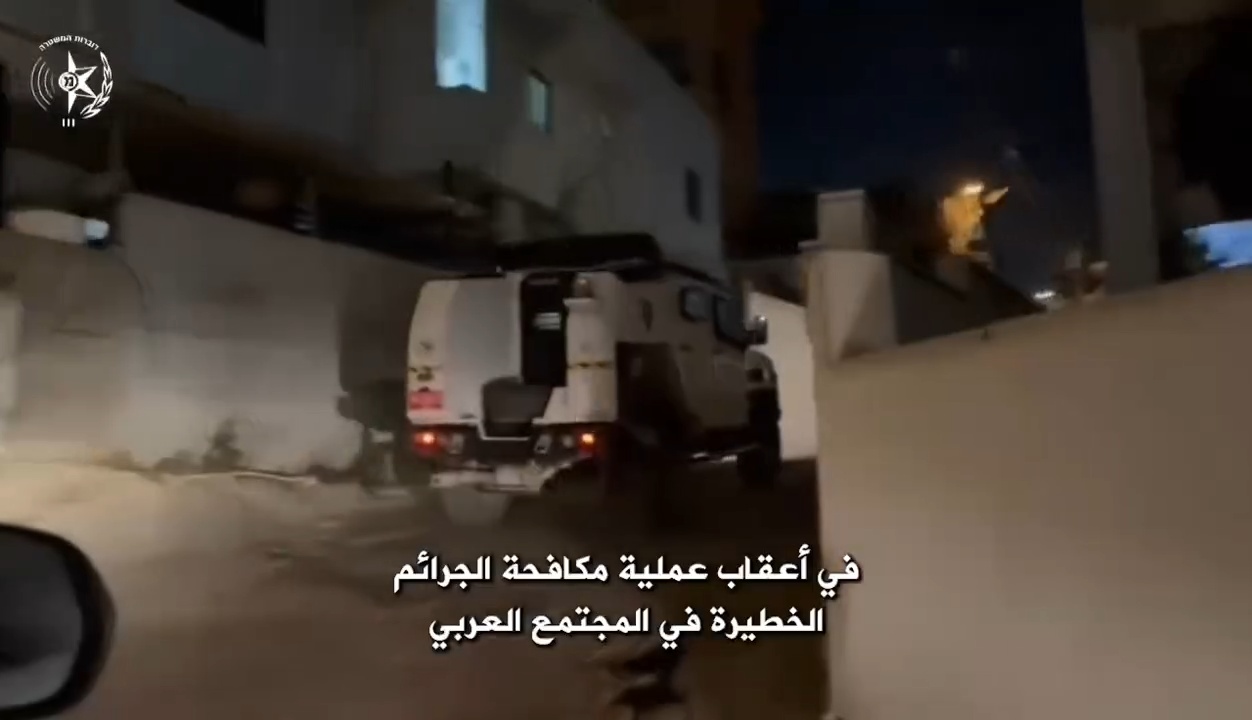 بعد موجة جرائم إطلاق النار في أم الفحم ووادي عارة: الشرطة تنفذ مداهمات ...